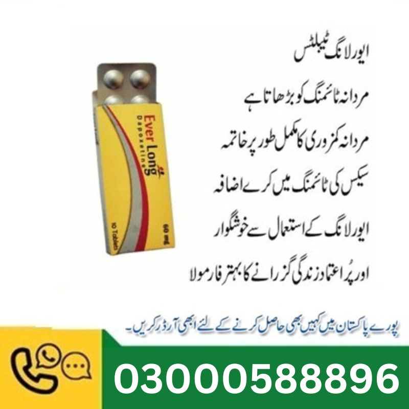 Everlong Tablet in Pakistan